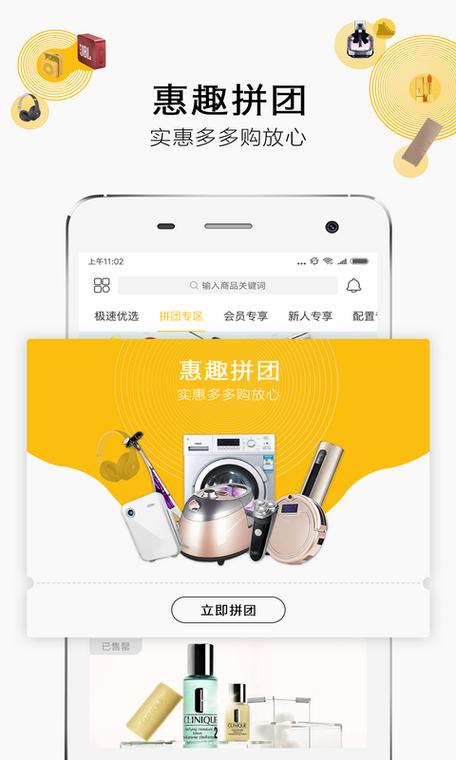 有趣淘官网图标