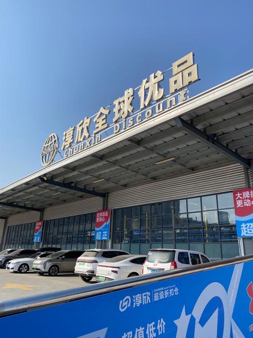 环球优购截图