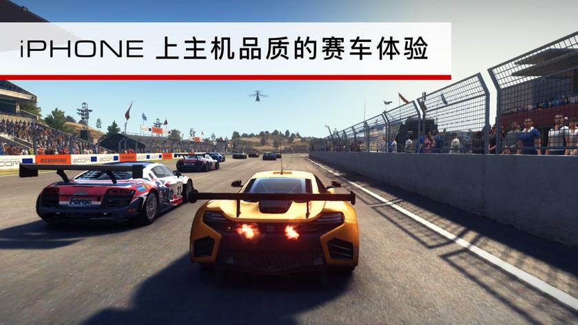 超级房车赛官方正版下载图标