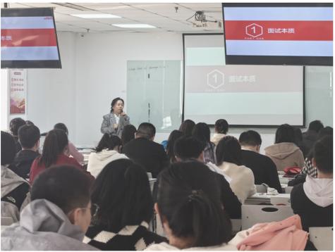 中公教育面试培训班