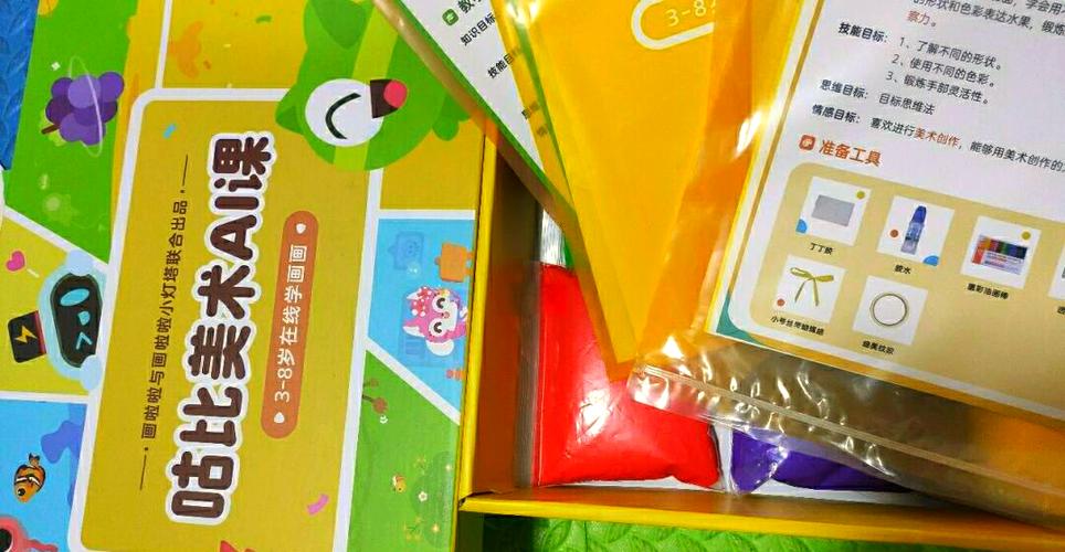 报了咕比ai课年课后悔吗截图