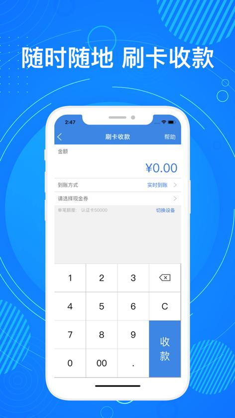 盛迪嘉钱包app下载最新版本图标