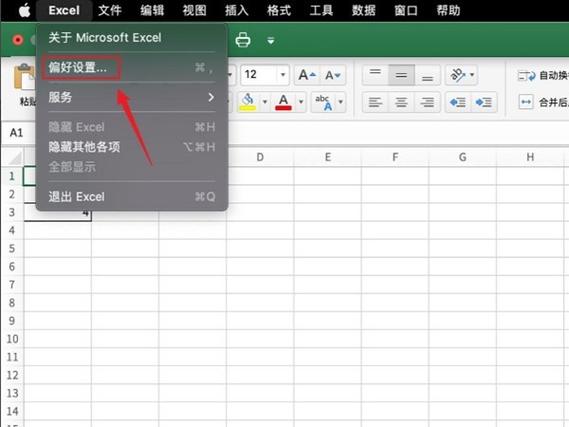 如何把表格底色变成浅绿色图标
