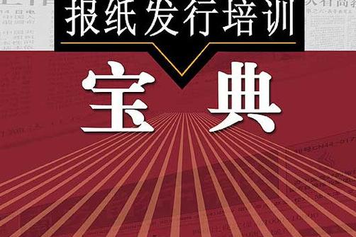 培训计划和培训内容表格图标