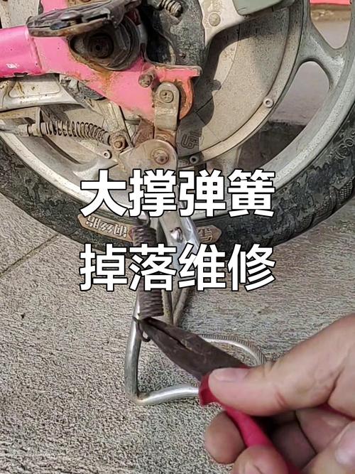 电动车大撑撑起后放不下怎么办图标