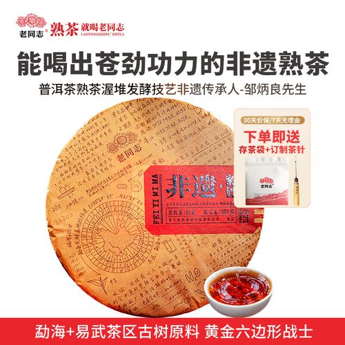 锤子强制跳过密码图标