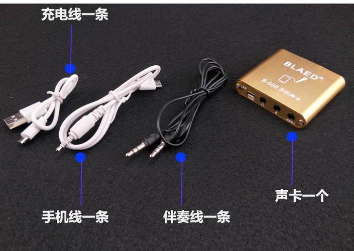 外置声卡连接oppo手机能用吗截图