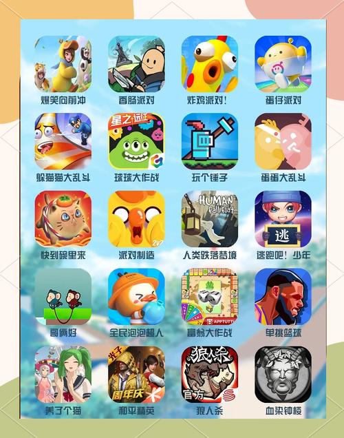 手机版多人联机游戏大全图标