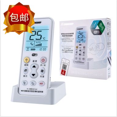万能手机空调遥控器图标
