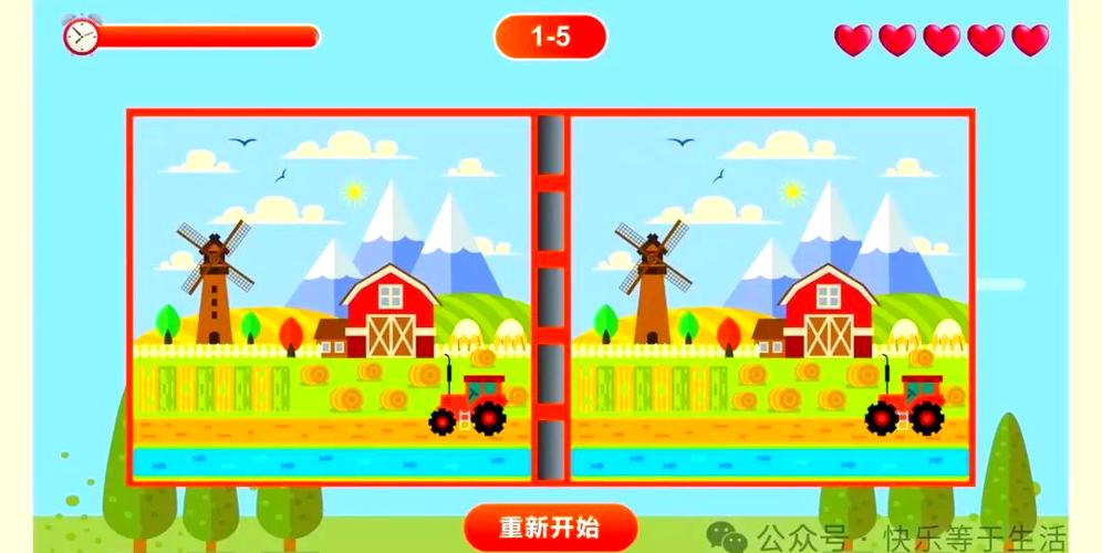 小游戏大合集图标