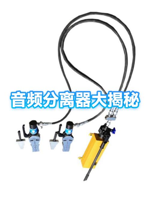 乐器分离器网站截图