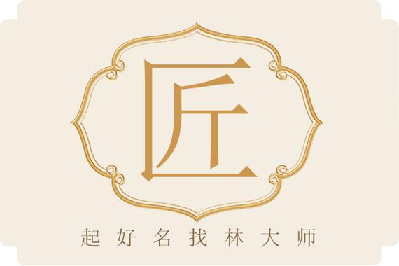 起名字大师免费取名图标