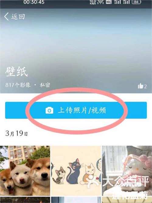 qq上传图片超过最大限制什么意思截图