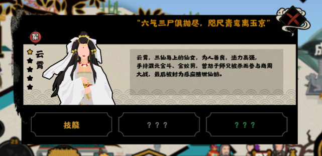 暴君妈妈游戏介绍图标