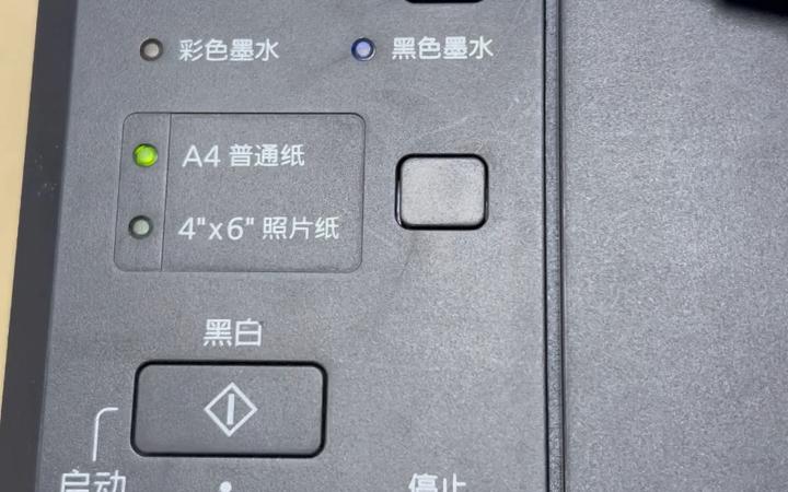 佳能mg3680使用说明图标