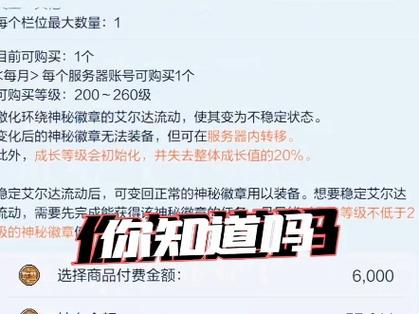 徽章能转移吗图标