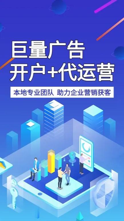 巨量引擎广告有用吗图标
