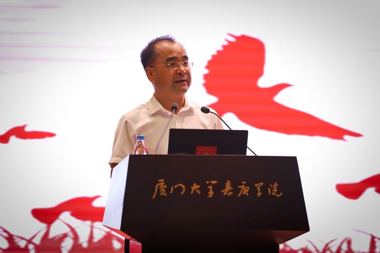 黎永强 厦门大学图标