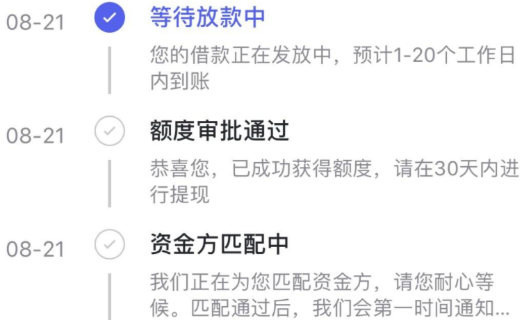 极融借款容易下款吗图标