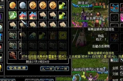 qq华夏忘记仓库密码图标