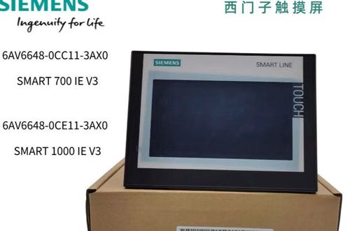 苹果11屏幕测试触摸屏截图