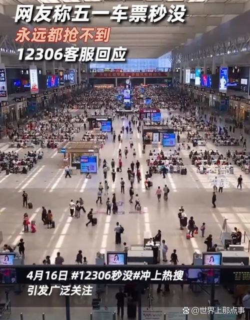 买票到终点站,中途下车可以吗