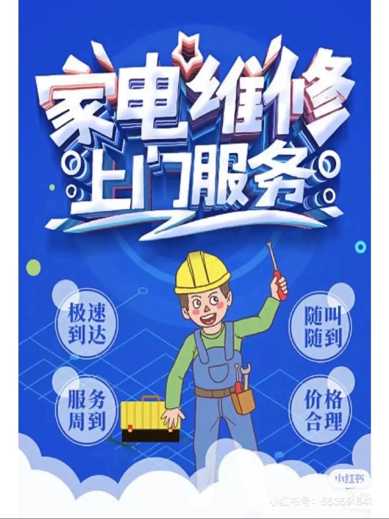 北通售后电话人工服务截图