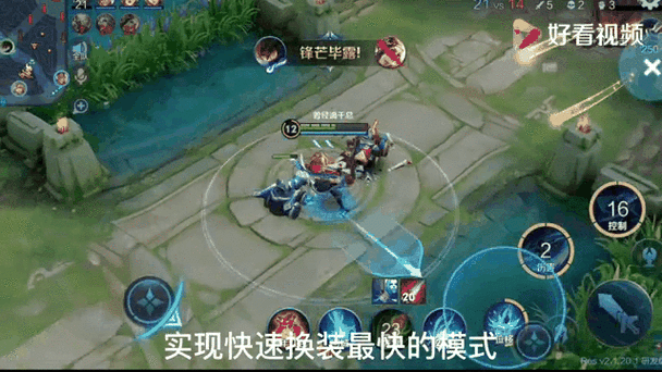 王者荣耀相对血量和绝对血量图标
