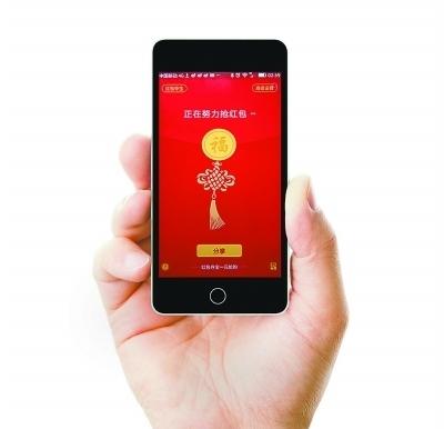 抢红包神器有风险吗图标