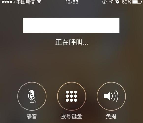 对方接听电话时震动提醒图标