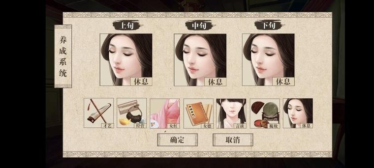 我做夫人那些年bug版本图标