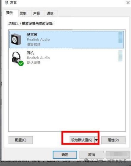手机显示耳机但是声音外放