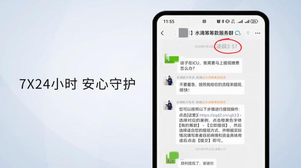 即用钱袋扣款能退还吗图标