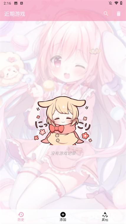 tyrano模拟器