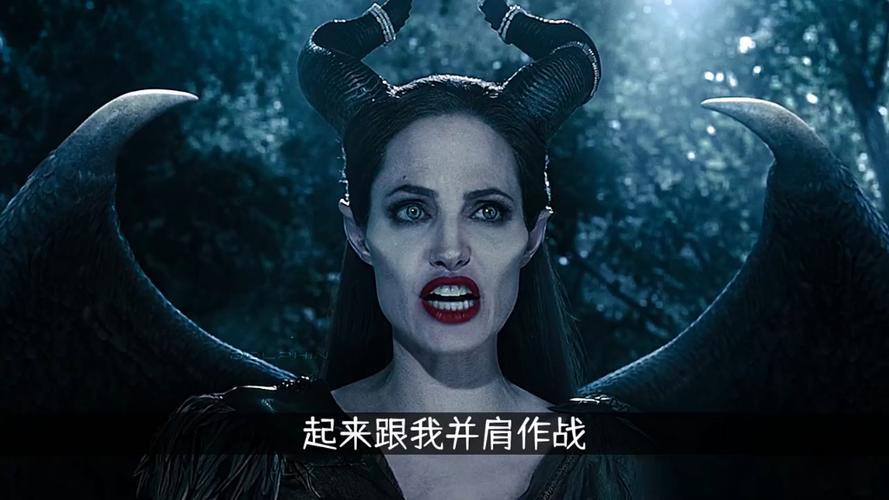 沉睡的魔咒2电影在线观看完整版截图