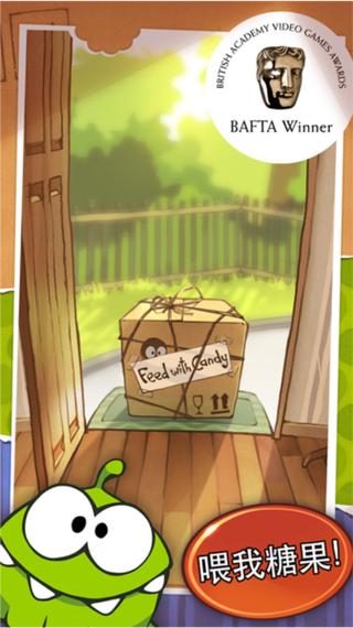 cut the rope 2版本1.23.1图标