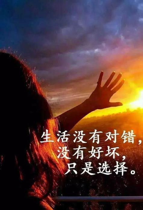 2020年最火朋友圈说说图标