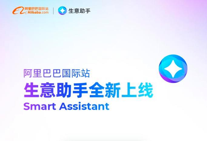阿里巴巴任务平台图标