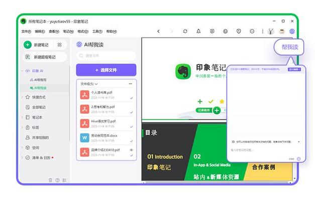 Office2010精简版图标