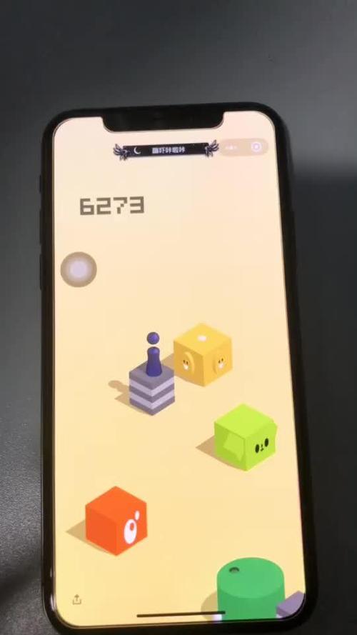 跳一跳小助手图标
