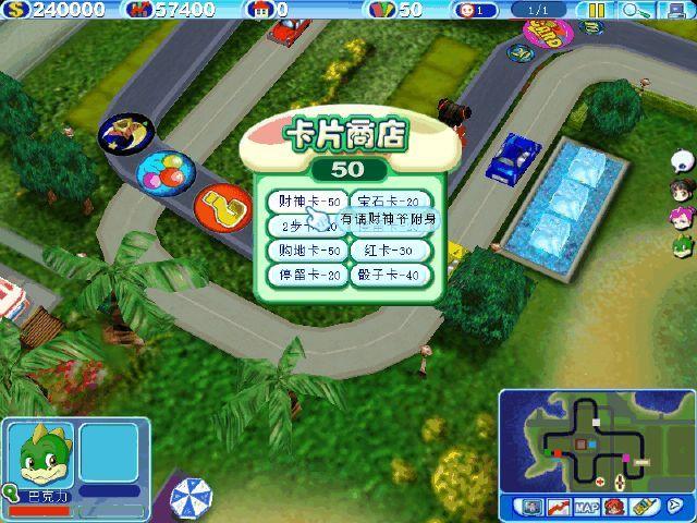 大富翁6单机版下载图标