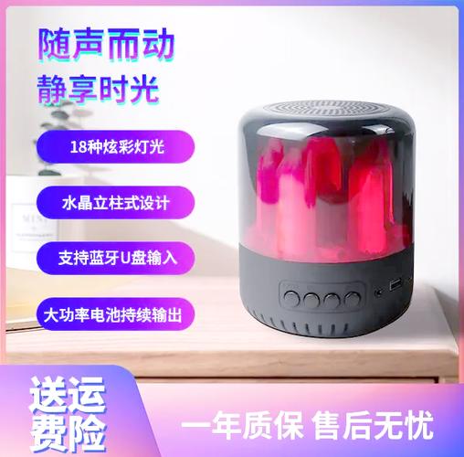 雅兰仕怎么调音量