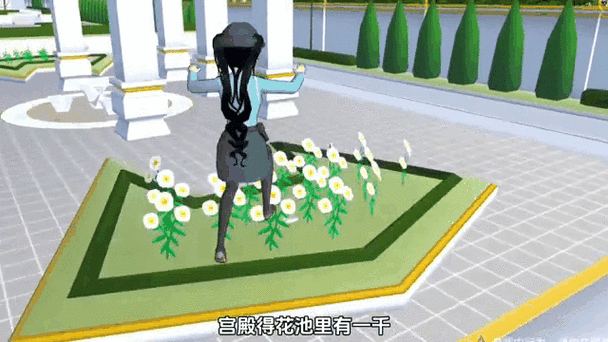 樱花校园里哪里可以捡钱