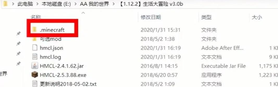 我的世界网易手机版导入存档截图