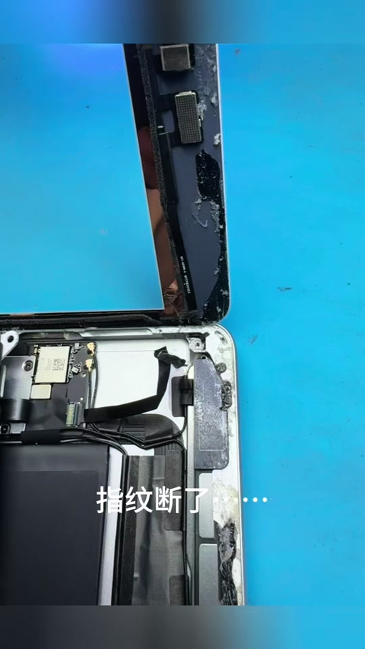 ipad指纹排线更换截图