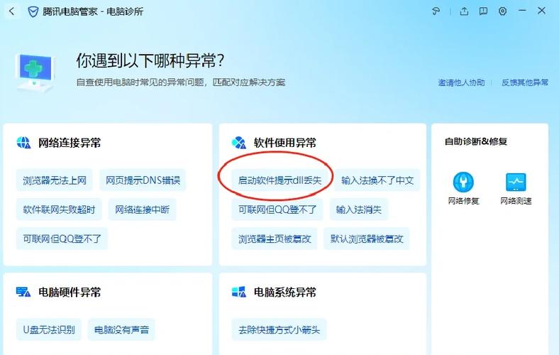 电脑玩游戏fps低怎么解决图标