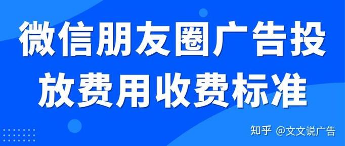微信公众号收费吗图标