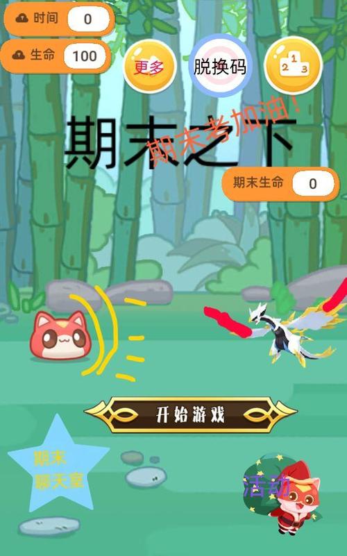 编程猫社区图标