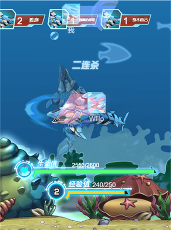 机械鲨鱼模拟器破解版图标