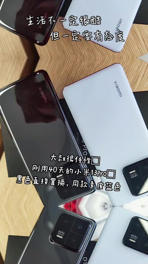 素皮版能否换玻璃后盖截图